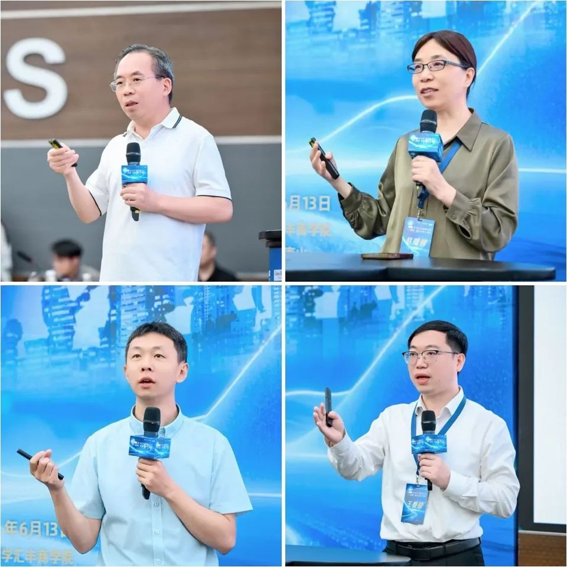 2026 PHBS Think Tank Forum Explores Innovation, Employment, and Income ...